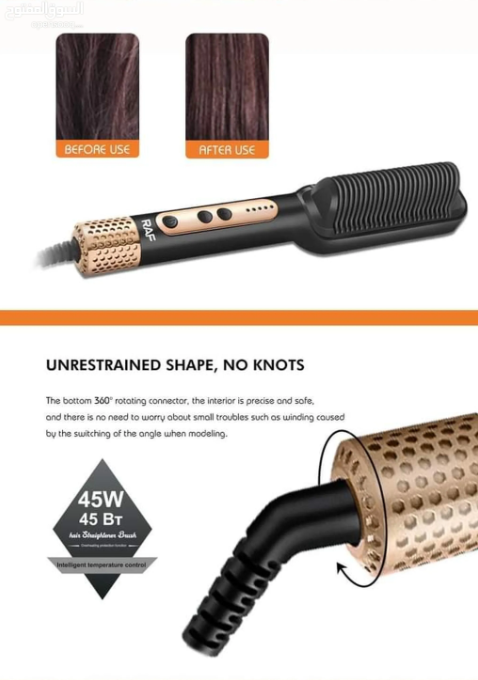 متجر ركن السعادة. استشوار كهربائي RAF موديل R.412B